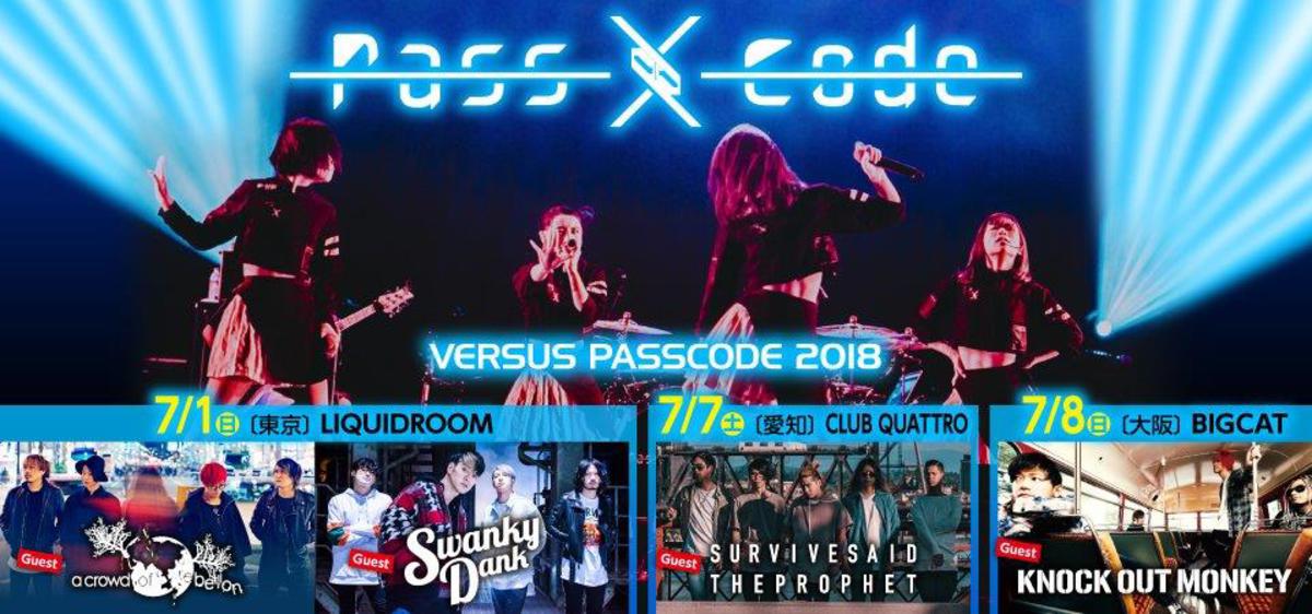 PassCode、7月にサバプロ、a crowd of rebellion、ノクモン、SWANKY DANK迎え対バン・ツアー開催決定！5/23に3rdシングル・リリースも！ | 激ロック ニュース